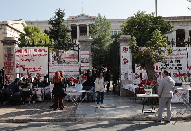 ΚΚΕ για Πολυτεχνείο: Το σύνθημα "Ψωμί - Παιδεία - Ελευθερία" παραμένει ...