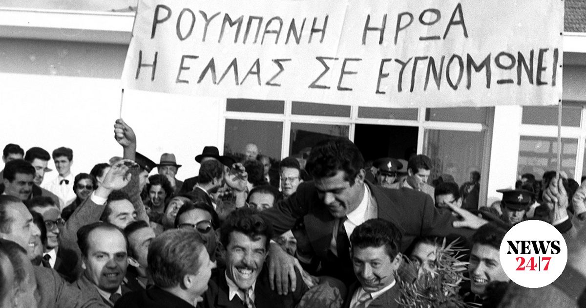 Ο Γιώργος Ρουμπάνης είναι ο αρχαιότερος εν ζωή Ολυμπιονίκης | News 24/7