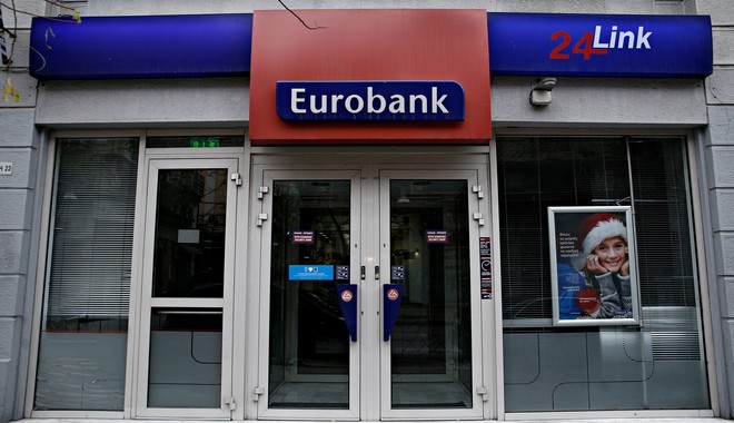 Eurobank: Πρόγραμμα Business Banking Τουρισμός για 13η χρονιά | News 24/7
