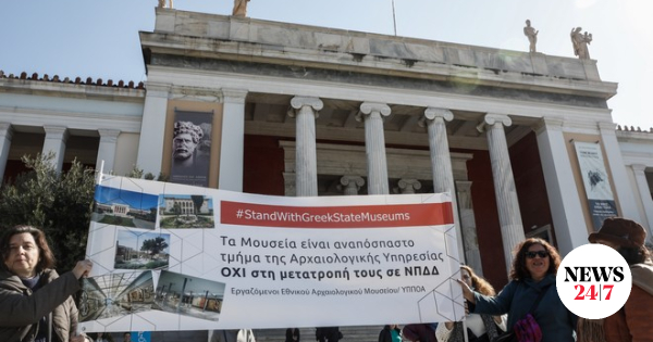 ΣΕΑ κατά του σχεδίου νόμου για τα Μουσεία: 24ωρες επαναλαμβανόμενες ...