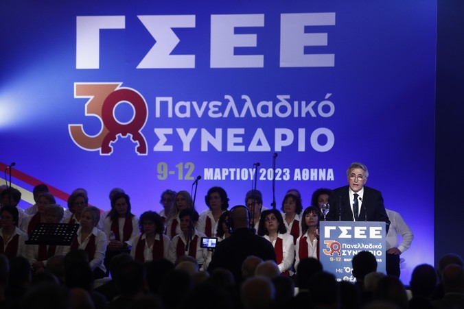 Νέο ΔΣ ΓΣΕΕ: Άνοδος και πλειοψηφία για την ΠΑΣΚΕ, πτώση για τη ΔΑΚΕ ...