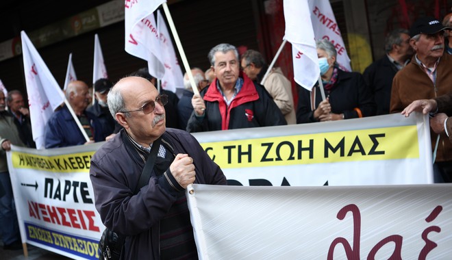 Συνταξιούχοι: Συγκέντρωση στο Υπουργείο Εργασίας και πορεία στο Μαξίμου ...
