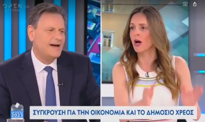 Αχτσιόγλου σε Σκυλακάκη: Ελεγε ψέμματα ο κ. Μητσοτάκης για το πρόγραμμά ...