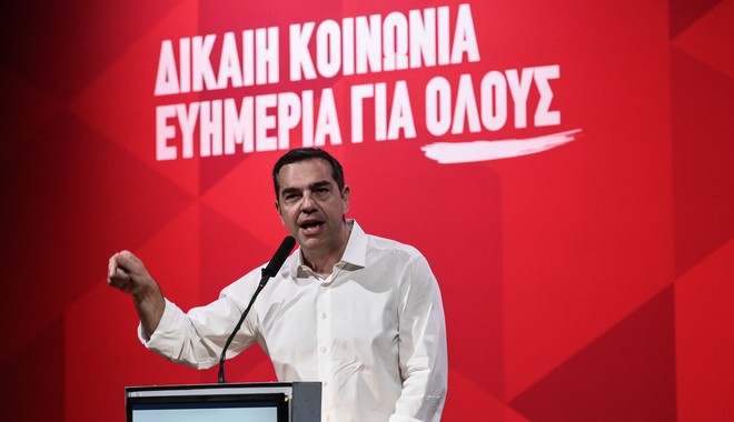 Τσίπρας: "Μόνο ο ΣΥΡΙΖΑ διεκδικεί την προοπτική της ανατροπής και έχει ...