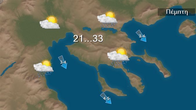 Καιρός Θεσσαλονίκη: Ανεβαίνει η θερμοκρασία, δεν λείπουν οι βροχές ...