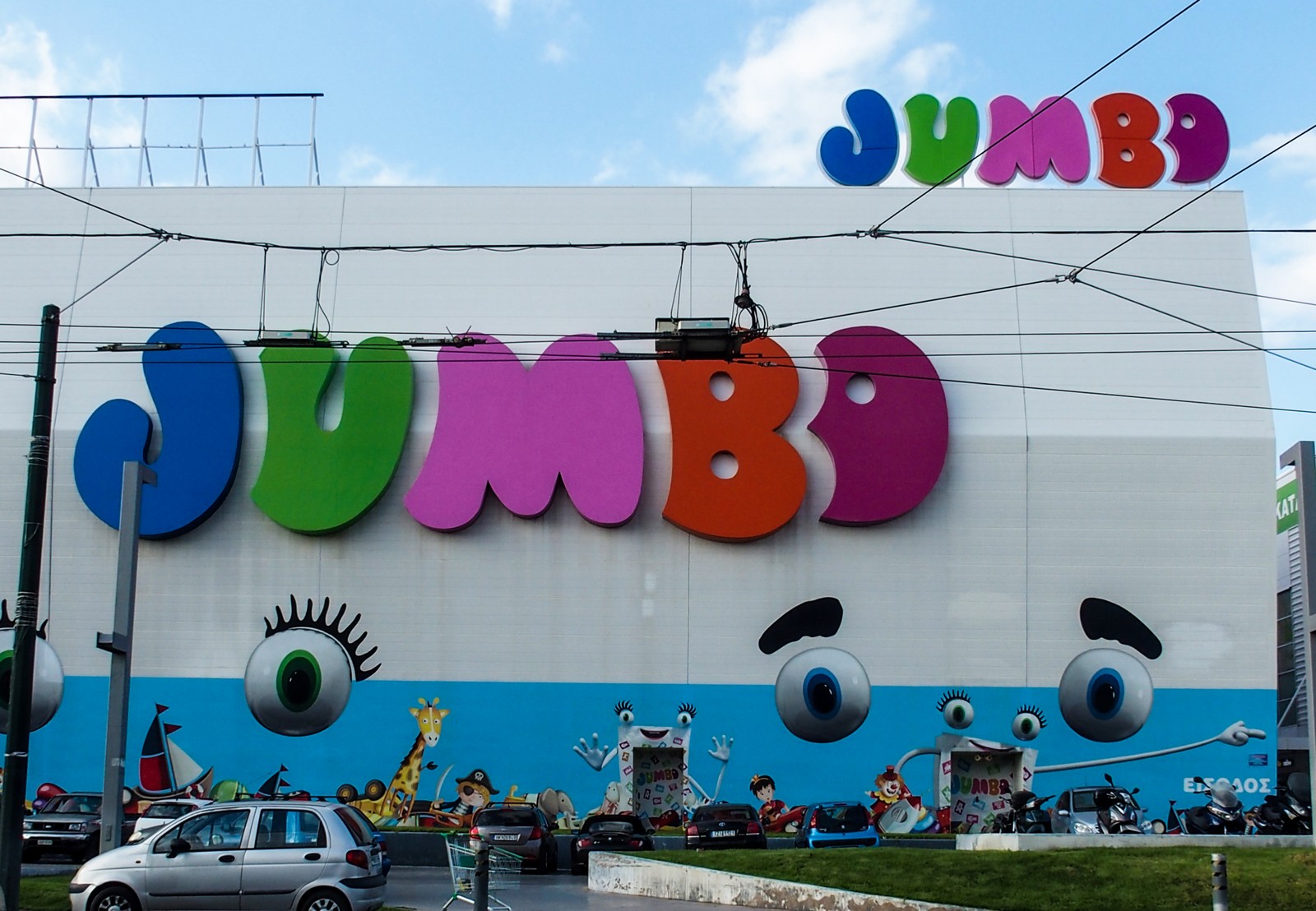 JUMBO: Διατηρήθηκε ο διψήφιος ρυθμός αύξησης των πωλήσεων και τον ...