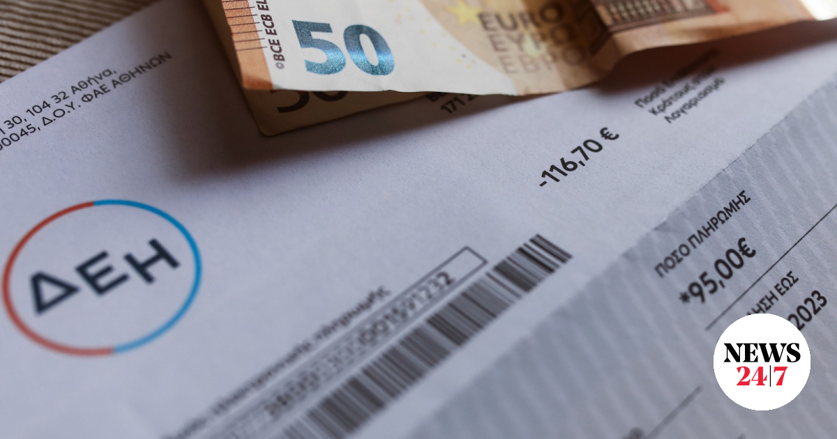 ΥΠΕΝ: Στα 15 ευρώ ανά μεγαβατώρα η επιδότηση ρεύματος για τον Φεβρουάριο