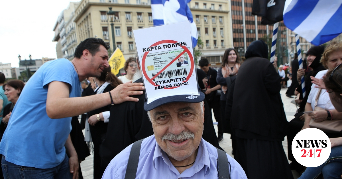 Ψηφιακές ταυτότητες: Πώς μας έχουν ήδη τσιπάρει και δεν το ξέρουμε