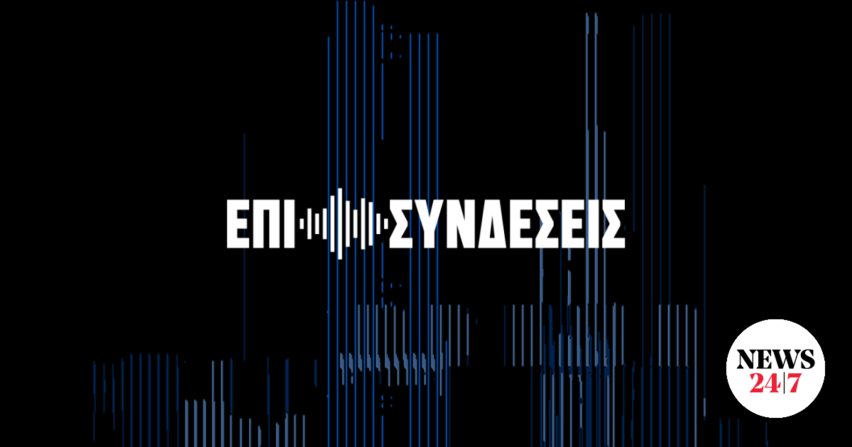 Ποιον "βολεύει" η ρύθμιση για τις offshore και η ομολογία Σαλμά