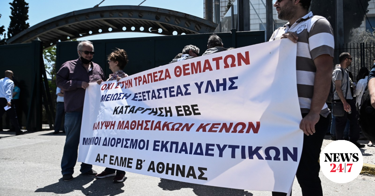 Στάσεις εργασίας της ΟΛΜΕ από τη Δευτέρα 8 έως την Τετάρτη 31 Ιανουαρίου