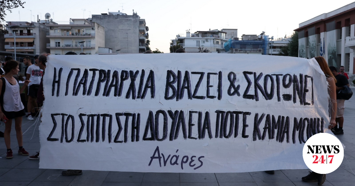 Γυναικοκτονία στην Καλαμαριά: Συγκέντρωση φεμινιστικών συλλογικοτήτων ...