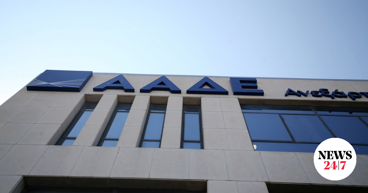 ΑΑΔΕ: Έρχεται νέα ψηφιακή εφαρμογή
