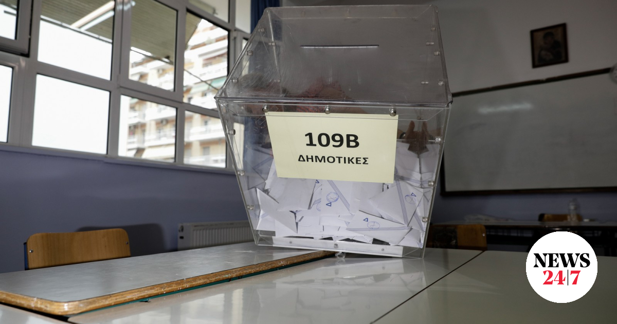 Αυτοδιοικητικές εκλογές 2023: Πού ψηφίζω - Πώς θα βρείτε το εκλογικό ...