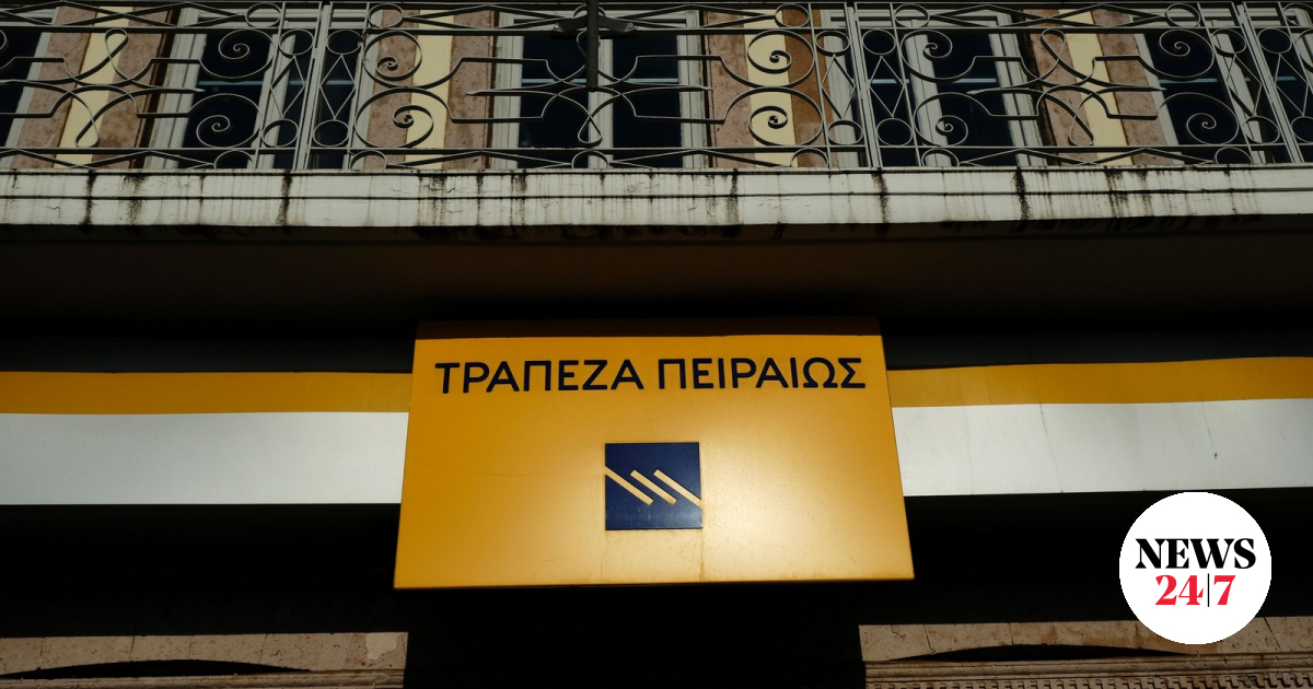 Τράπεζα Πειραιώς: Παρουσίασε τη νέα εταιρική της ταυτότητα