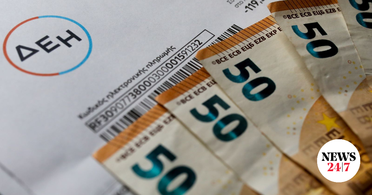 Κίνδυνος για νέες αυξήσεις στην ενέργεια μετά τα τιμωρητικά τέλη της ...