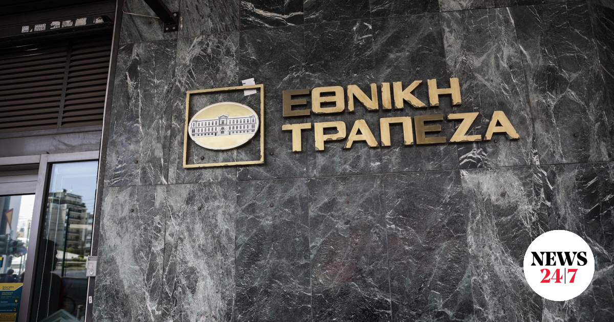 Εθνική Τράπεζα: Στηρίζει το πρόγραμμα «Μαριέττα Γιαννάκου»