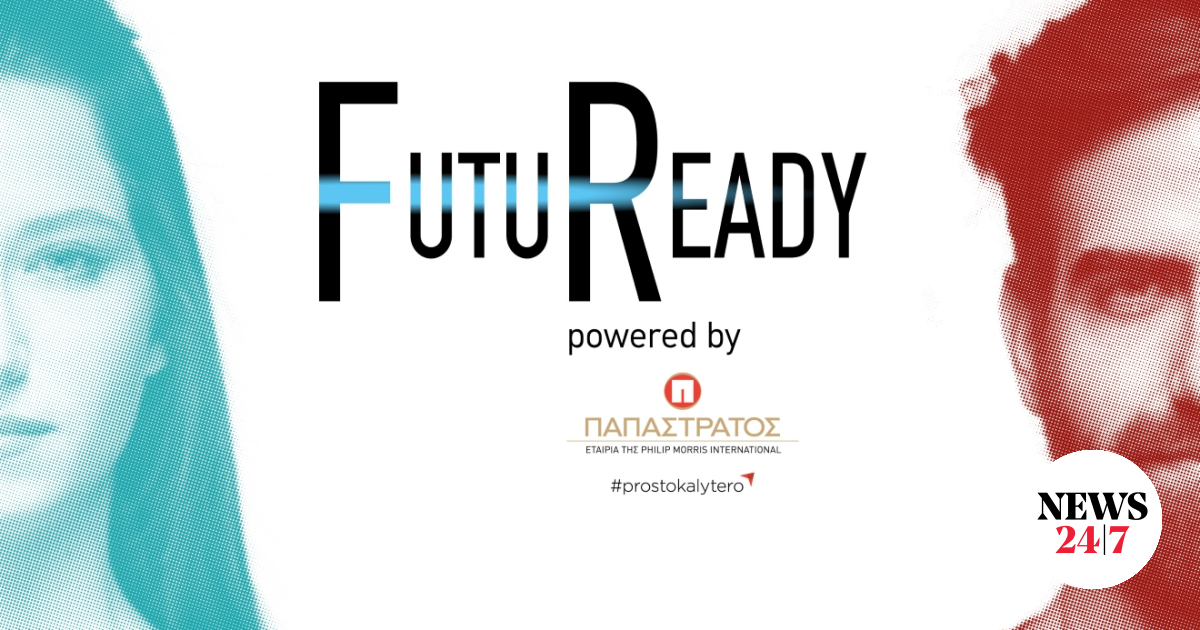 FutuReady: Μια πρωτοβουλία της Παπαστράτος για τη νέα γενιά