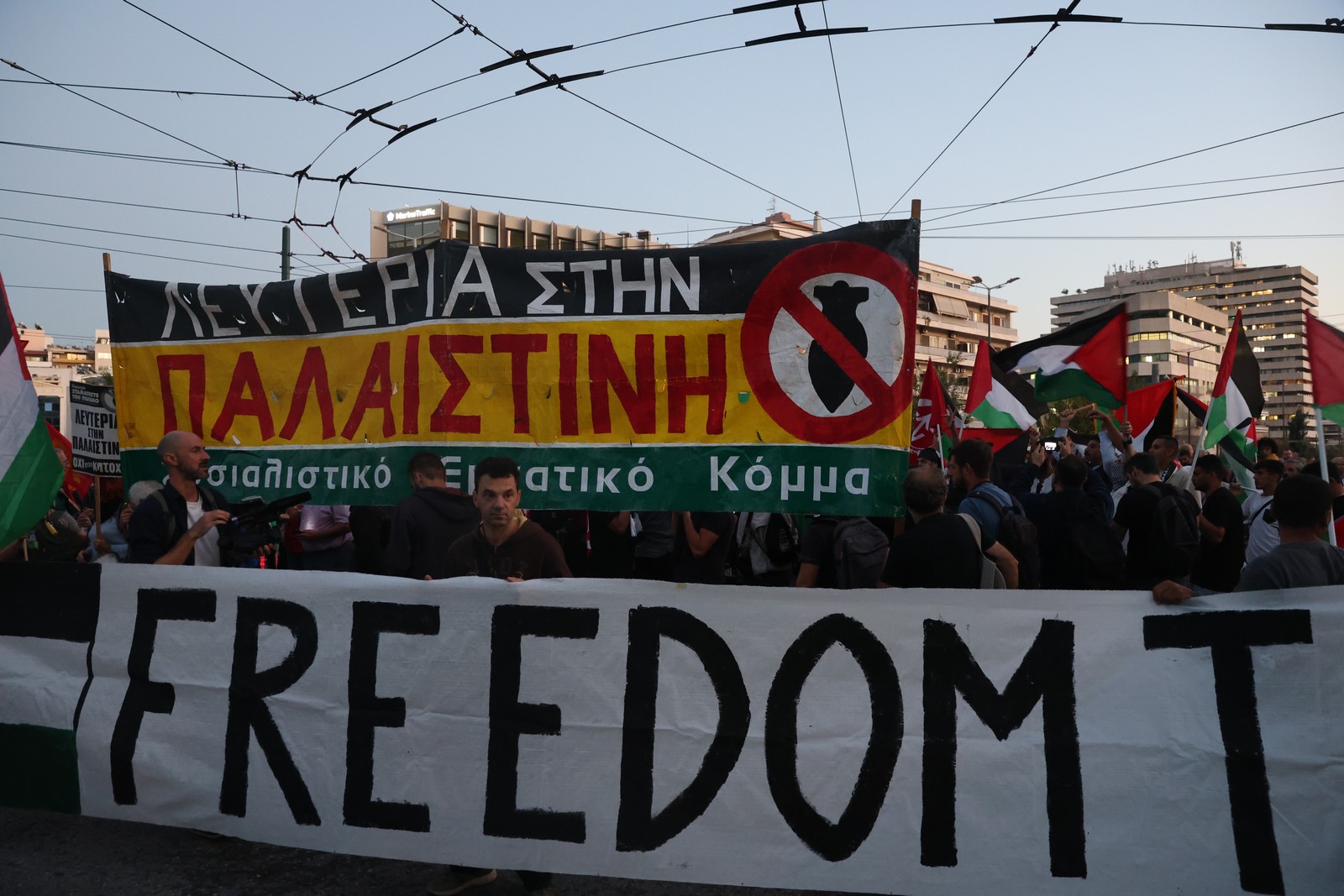 Συγκέντρωση διαμαρτυρίας υπέρ της Παλαιστίνης στην πρεσβεία του Ισραήλ