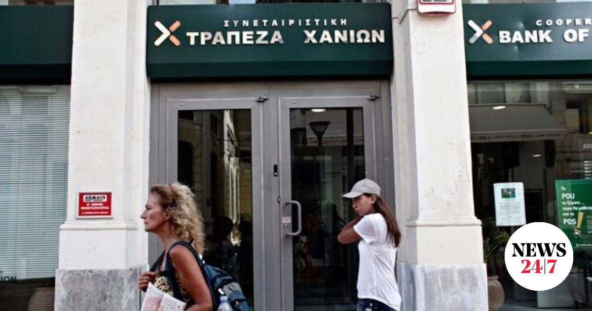 Συνεταιριστική Χανίων: Αύξηση κεφαλαίου και είσοδο στο ΧΑ το 2024