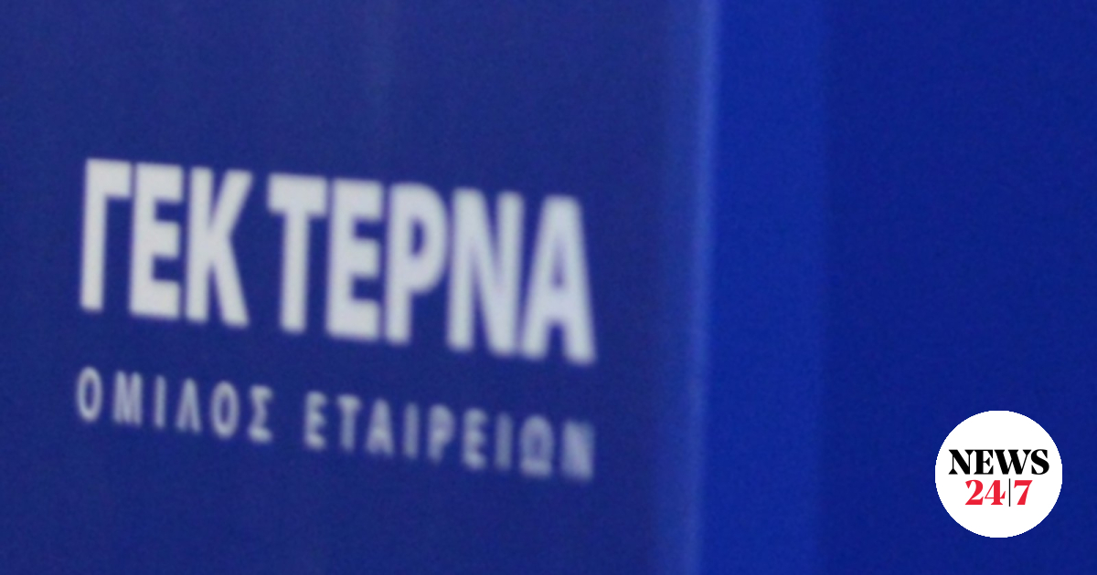 ΓΕΚ ΤΕΡΝΑ: Στα ύψη το ανεκτέλεστο με 5,5 δισ. ευρώ - Ποια είναι τα ...