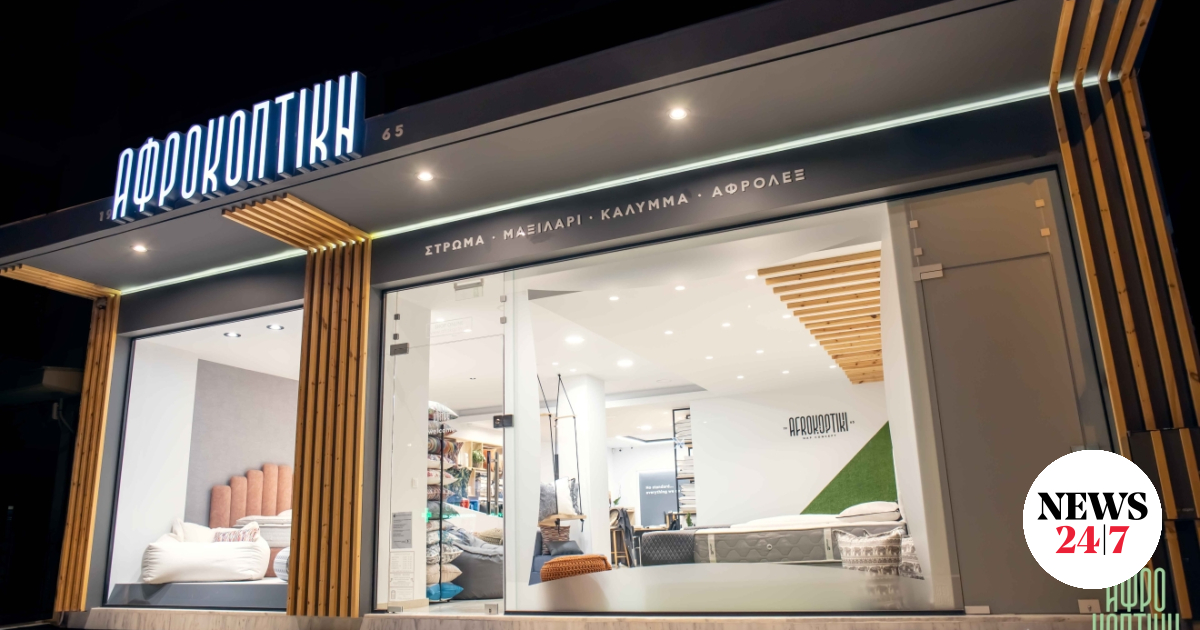 Η ΑΦΡΟΚΟΠΤΙΚΗ φέρνει την καινοτομία στη διεθνή έκθεση Hotelia