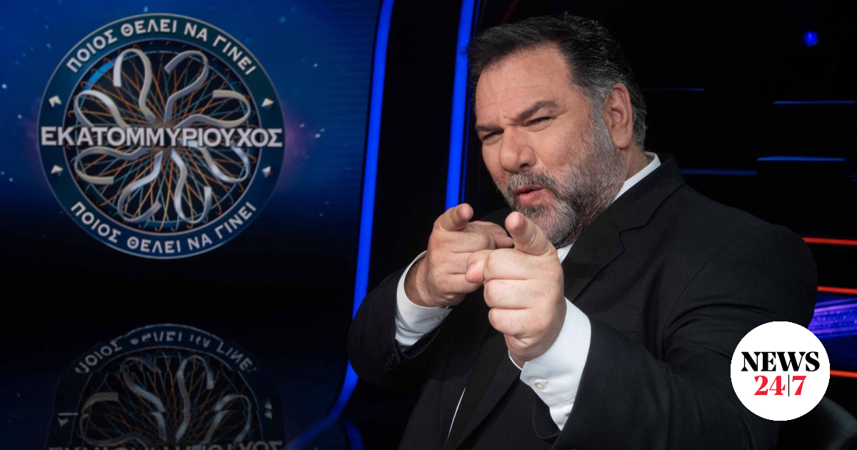Εκατομμυριούχος: Αυτές είναι οι νέες μέρες και ώρες μετάδοσης