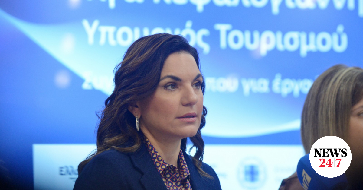 Στα δικαστήρια ξανά η Όλγα Κεφαλογιαννη