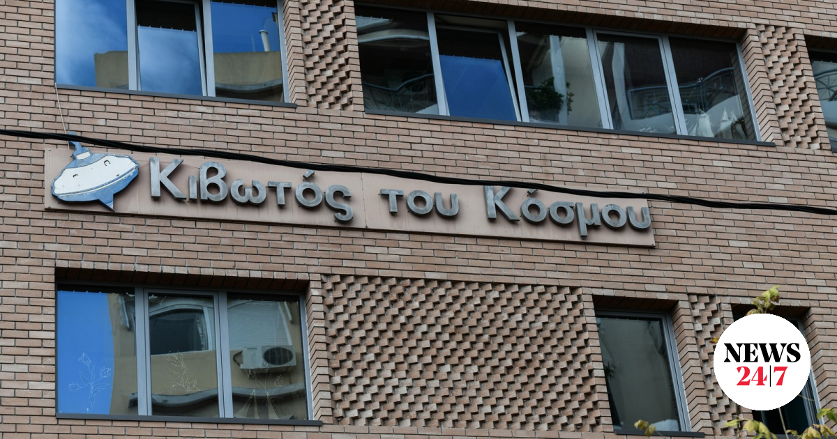 Κιβωτός του Κόσμου: Τι ισχύει με την ανάκληση κατάθεσης