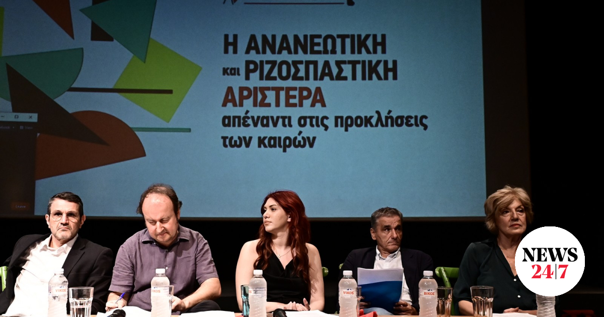 Ριζοσπαστική Αριστερά: Από τη θλίψη και την αμηχανία στη δράση