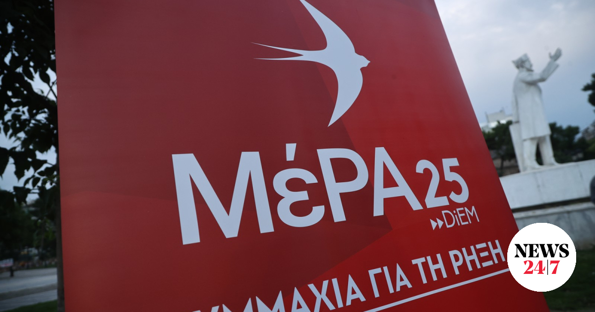 ΜέΡΑ25: Ευτυχώς ο Κασσελάκης δεν θα έχει την ευκαιρία να υπουργοποιήσει ...