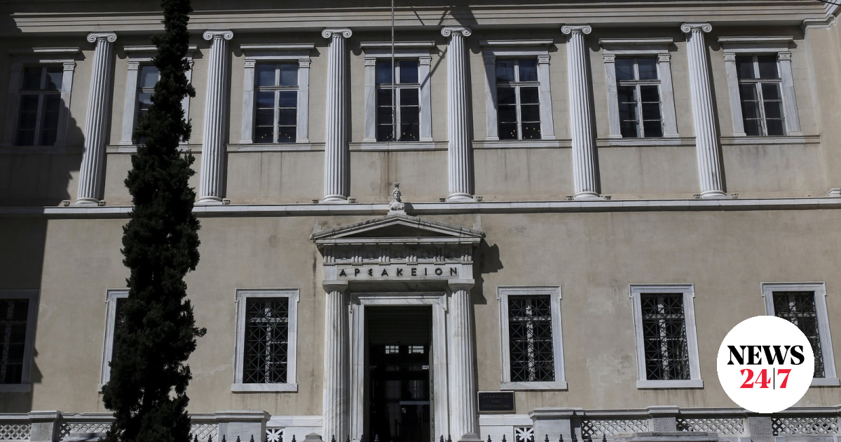 "Όχι" του ΣτΕ στα αναδρομικά των βουλευτών