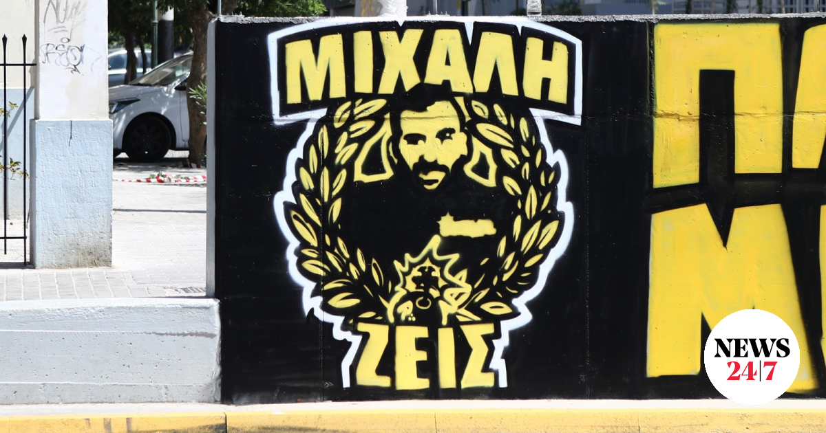 Δολοφονία Κατσούρη: Ελεύθεροι και οι 105 κατηγορούμενοι