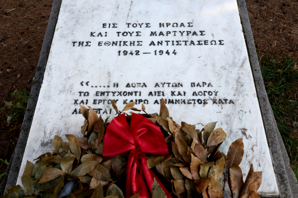 Μενέλαος Χαραλαμπίδης: "Η ατιμωρησία των δωσίλογων ήταν μια κακοποίηση ...
