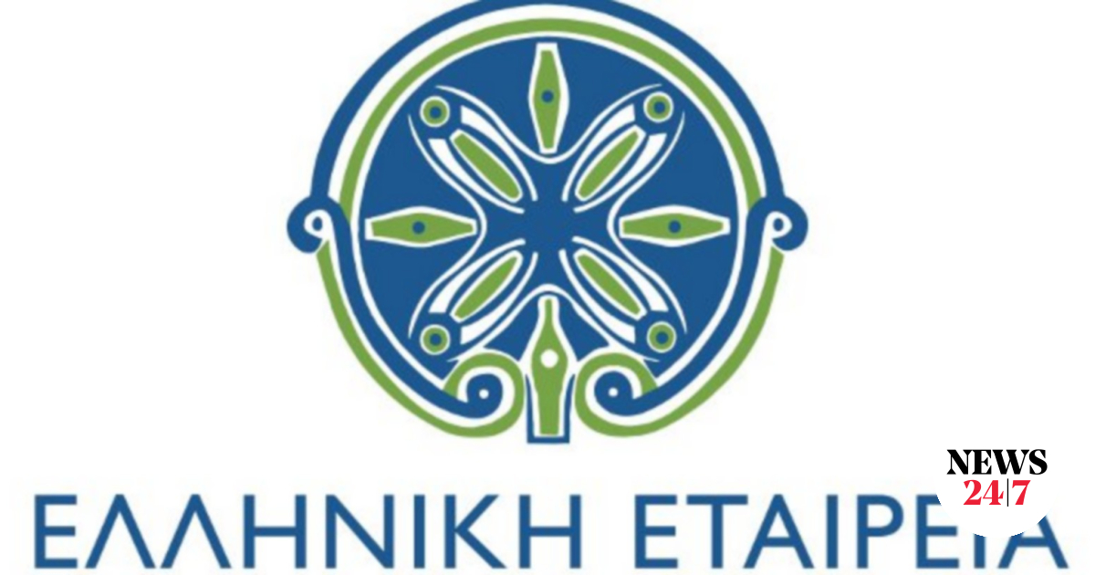 Εκλογή νέου Προέδρου και Δ.Σ. στην ΕΛΛΗΝΙΚΗ ΕΤΑΙΡΕΙΑ Περιβάλλοντος και ...