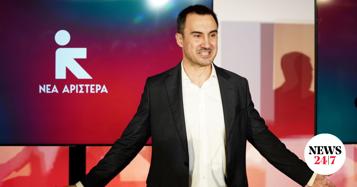Νέα Αριστερά: Έχει στίγμα, έχει πρόσωπο, δεν έχει Πολάκη-Κασσελάκη