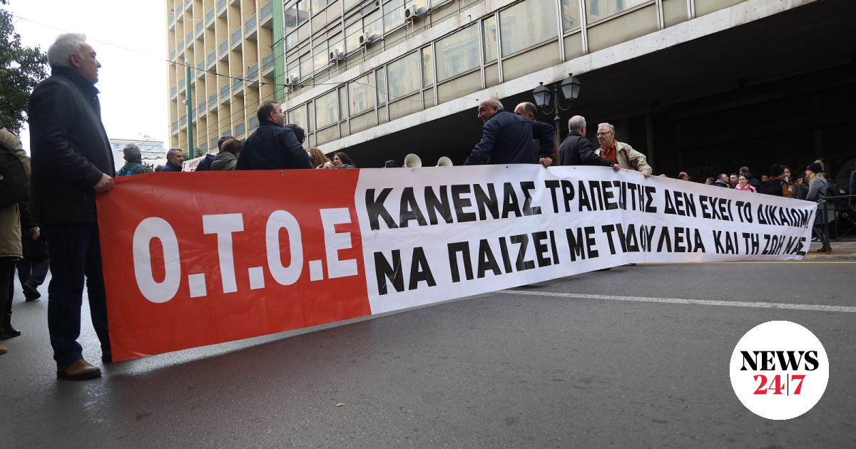 ΟΤΟΕ: Διαδήλωση στις Βρυξέλλες την Τρίτη - "Όχι στη λιτότητα - Ναι στην ...