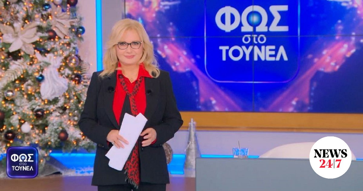 "Φως στο Τούνελ": Εκνευρίστηκε με το κοντρόλ η Νικολούλη