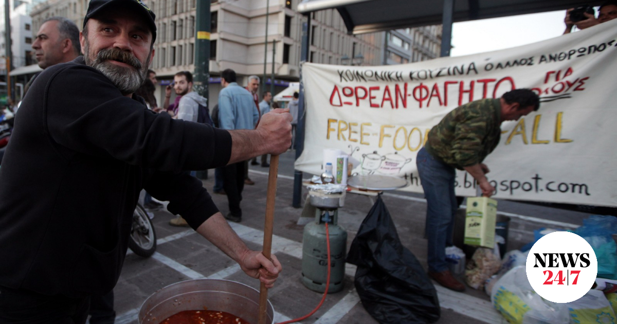 "O Άλλος Άνθρωπος": 'Ελεγχος για ξέπλυμα χρήματος