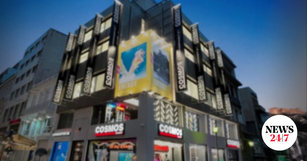 "Τρέχει" η επέκταση των Cosmos Sport και JD Sports