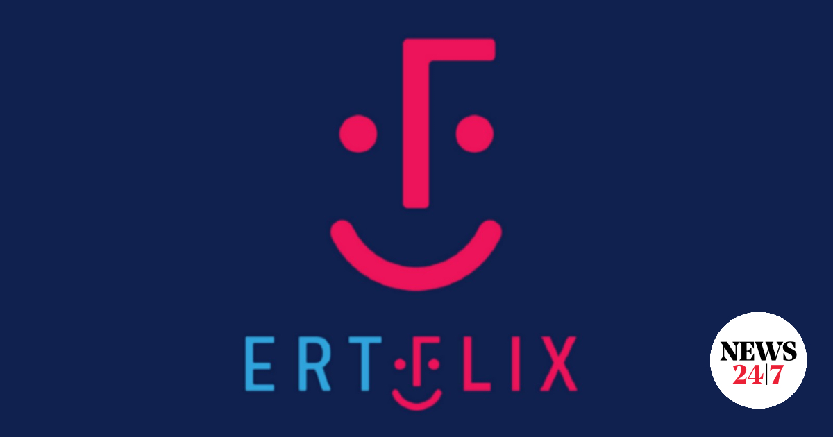 ERTFLIX: Οι 8 νέες λειτουργίες που έρχονται το 2025