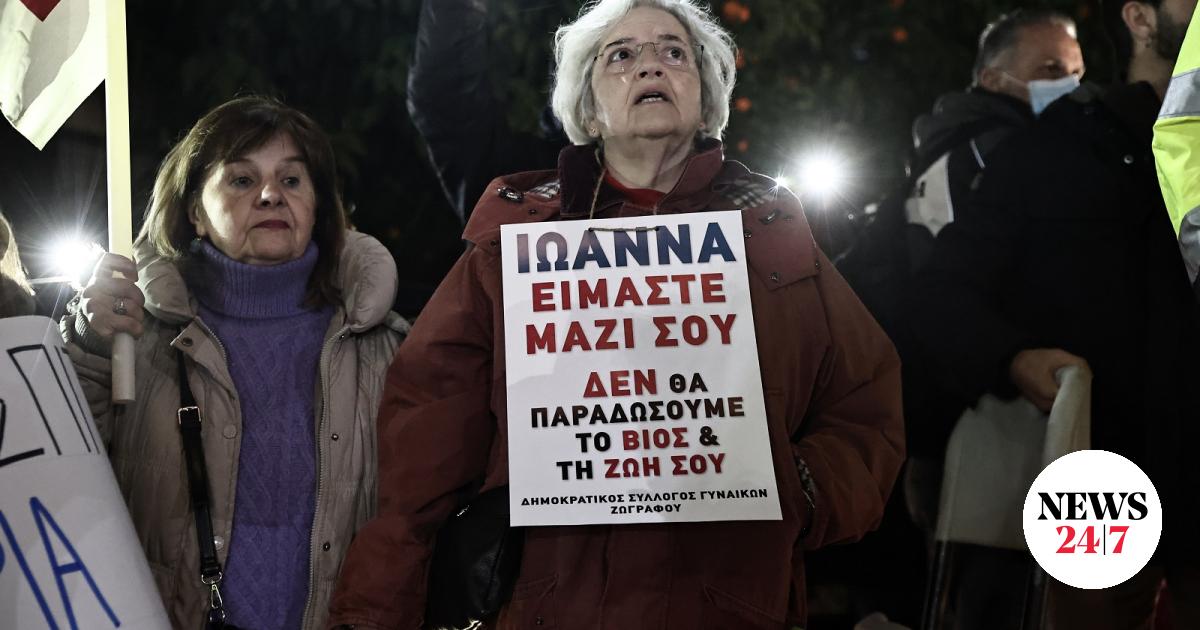 Ιωάννα Κολοβού: Χιλιάδες αλληλέγγυοι στου Ζωγράφου