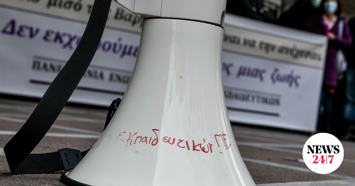 Στάσεις εργασίας της ΟΛΜΕ έως την Τετάρτη 31 Ιανουαρίου