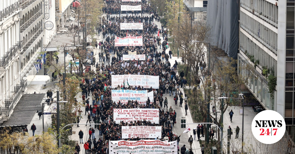 Παρουσιάζεται το νομοσχέδιο για τα ιδιωτικά πανεπιστήμια