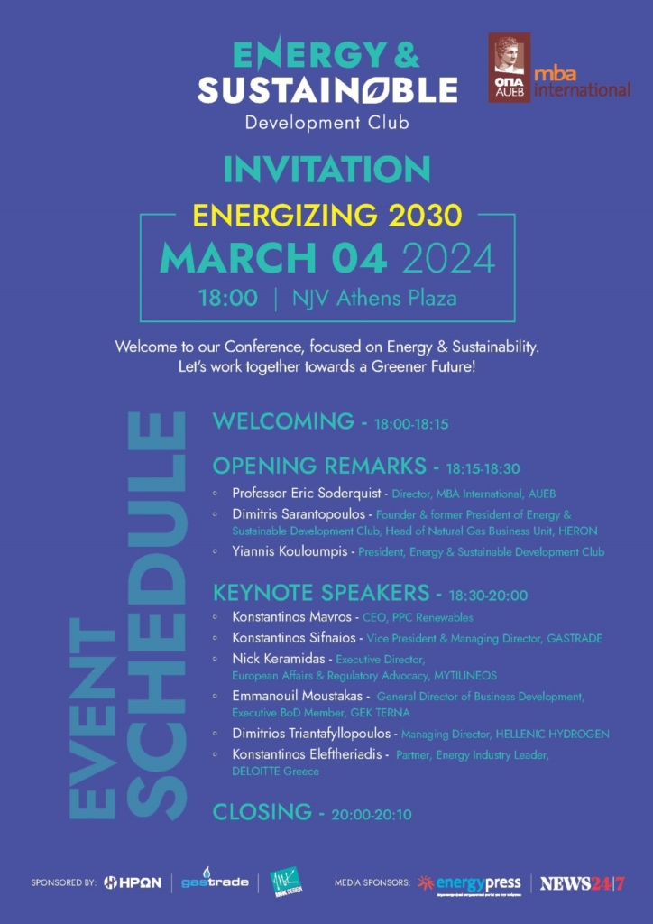 Energizing 2030: Το συνέδριο του ΜΒΑ International του Οικονομικού ...