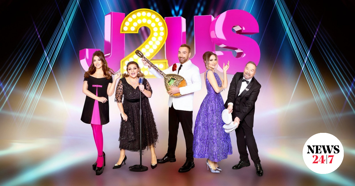 J2US: Guess Who- Λύσε τον γρίφο και μάθε τους διαγωνιζόμενους