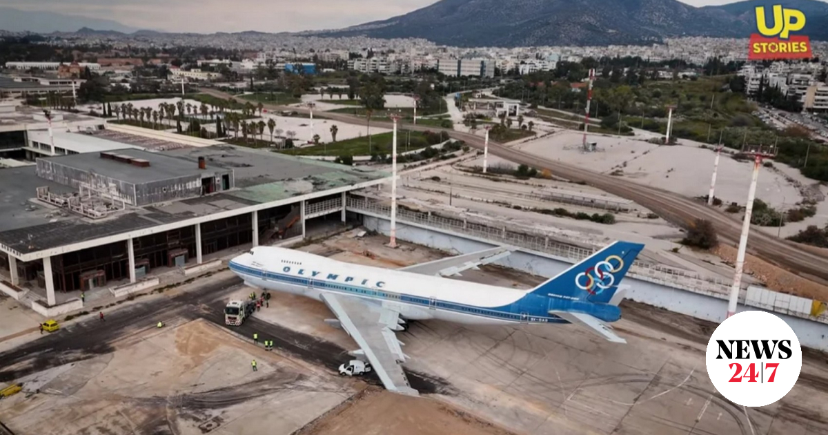 Το Boeing 747 του Αριστοτέλη Ωνάση πήρε θέση στο Ελληνικό