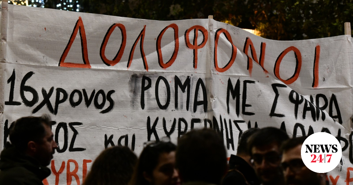 Κώστας Φραγκούλης: Σε δίκη ο αστυνομικός που τον σκότωσε