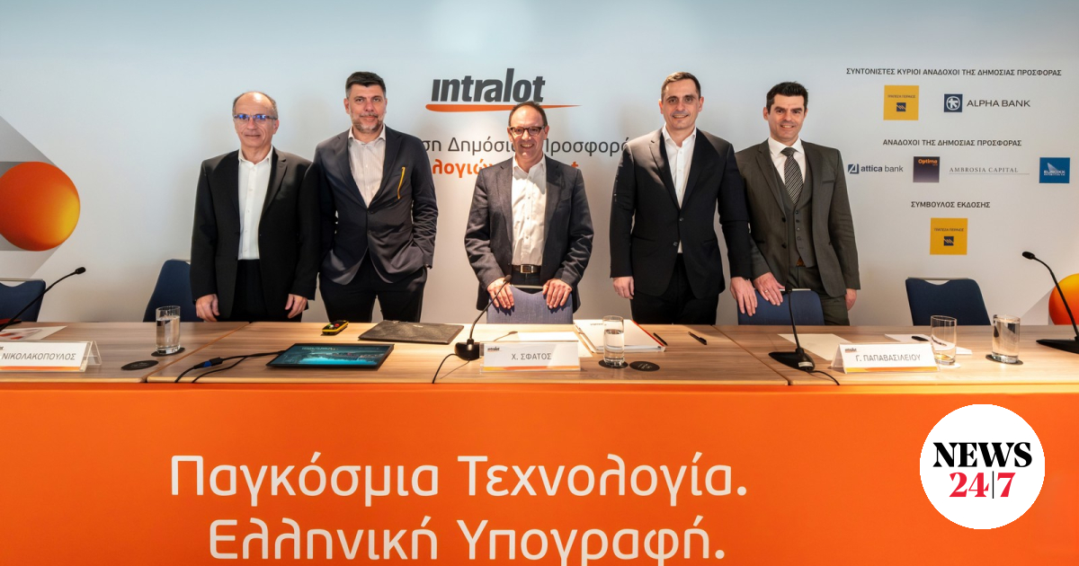 INTRALOT: Ομόλογο 130 εκατ. ευρώ και ανάπτυξη στις ΗΠΑ