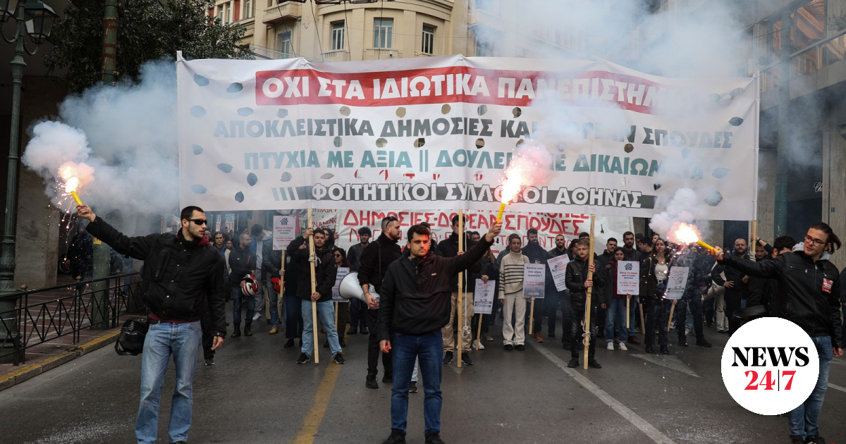 Ιδιωτικά πανεπιστήμια: Φοιτητές του αντιδικτατορικού κινήματος ...
