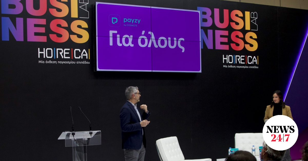 pαyzy pro, η νέα εφαρμογή για μικρομεσαίες επιχειρήσεις: Προβολή ...